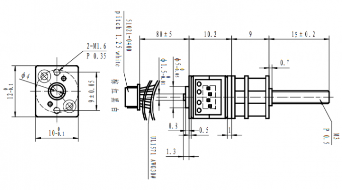 5V 10mm Miniature Dc Gearmotor / High Torque Micro Motor VSM10-816G
